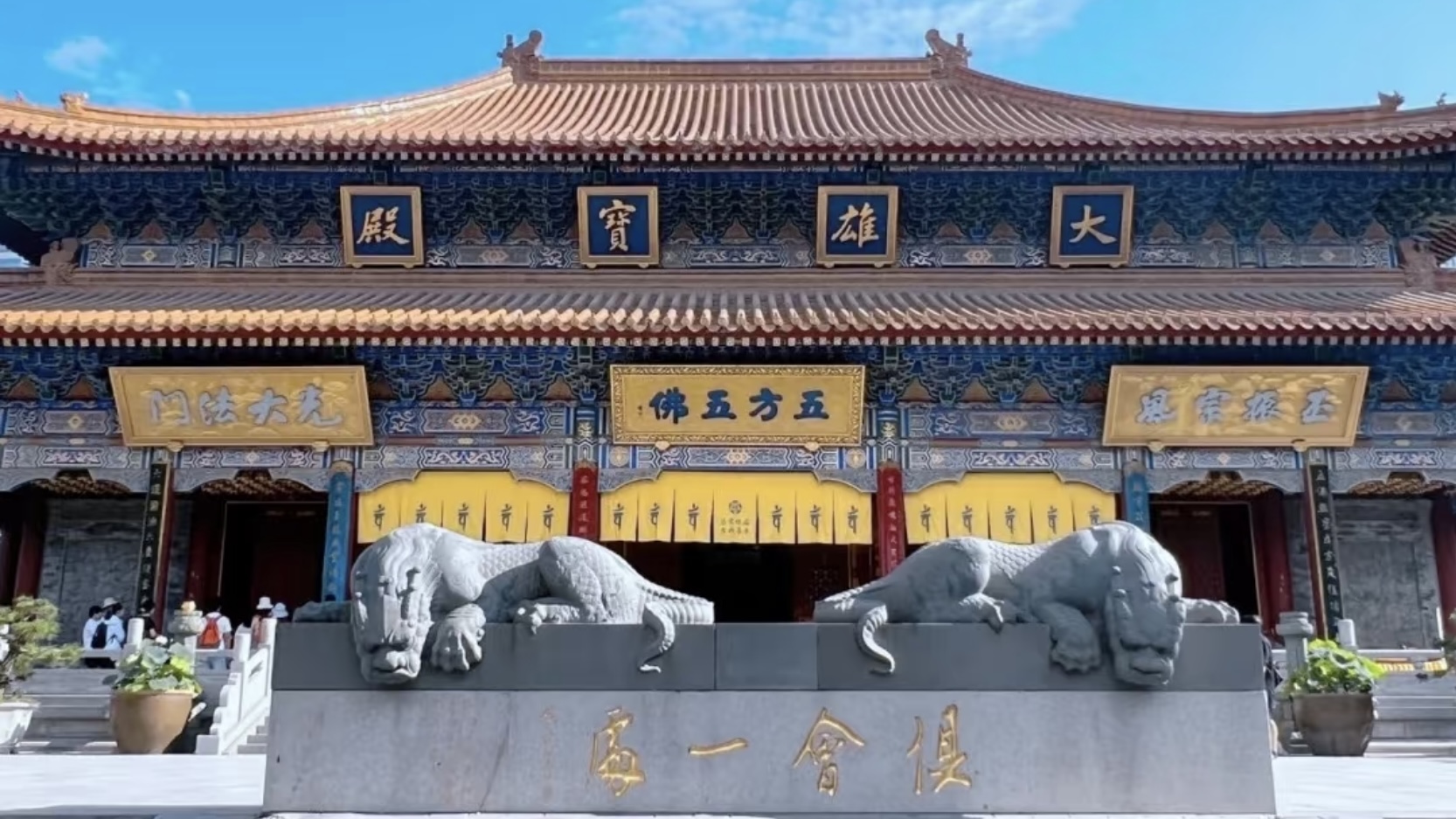 Discovering Da Xing Shan Temple: A Gem of Xi'an's Spiritual Heritage