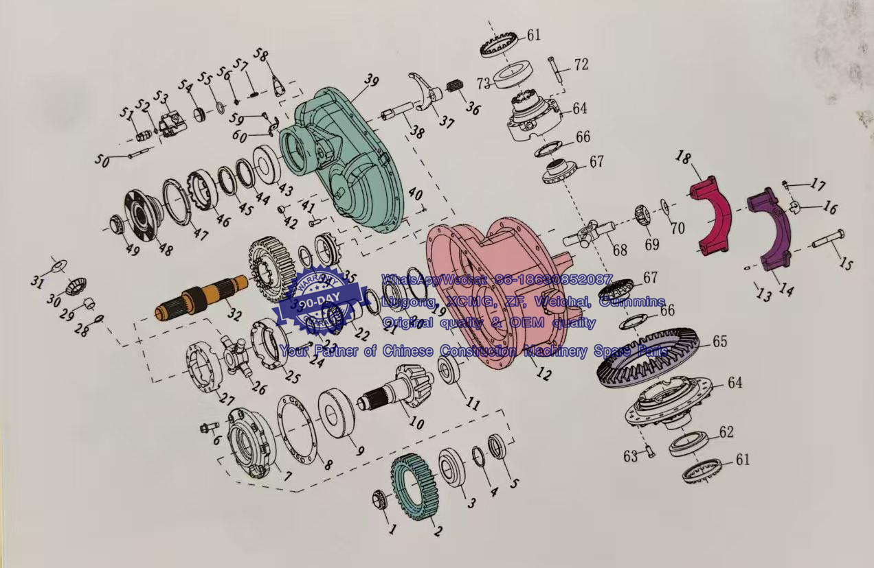 Hande 25T Intermediate Axle Catealog