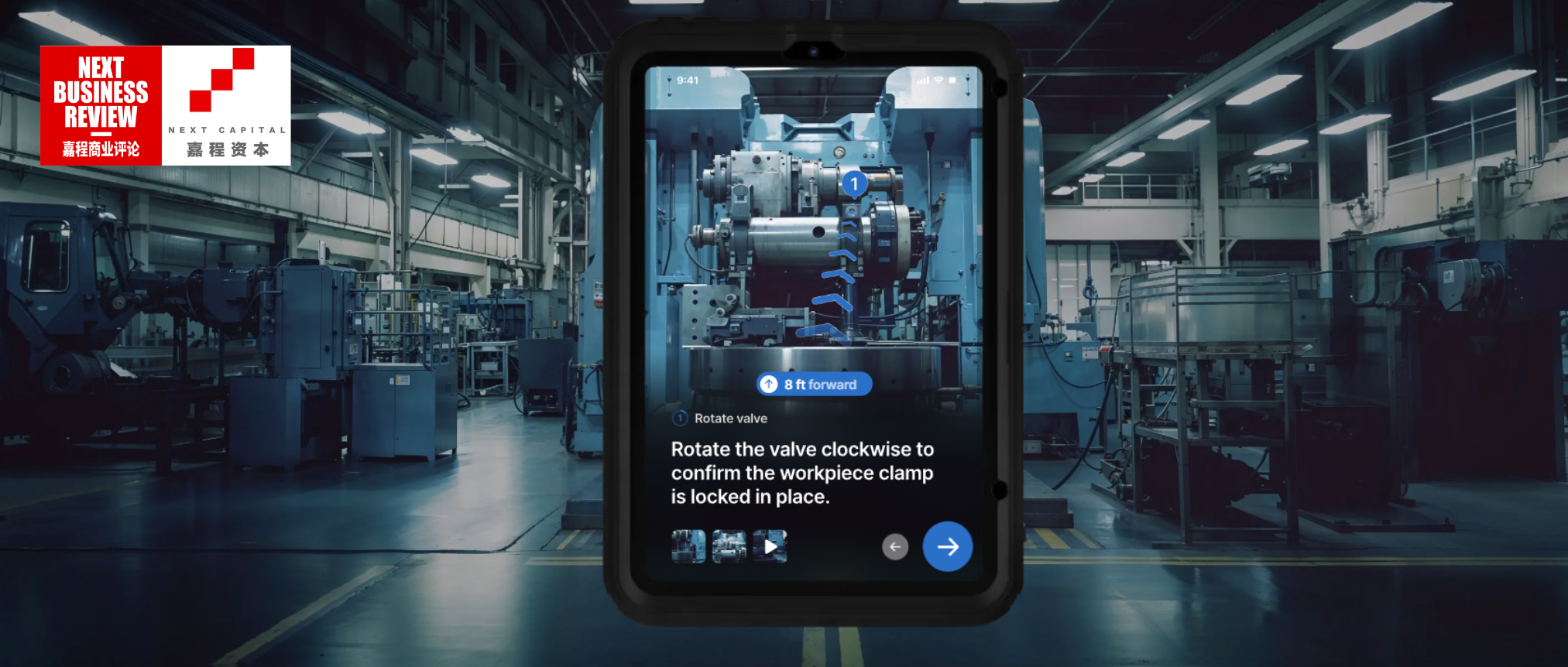 大型投资周报：AR工业技术平台Squint获4000万美元B轮投资；鞋履品牌思缇韦曼获1.202亿美元并购